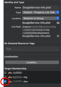 【Firebase・iOS】GoogleService-Info.plist を環境別に読み込む方法 – .NET ゆる〜りワーク