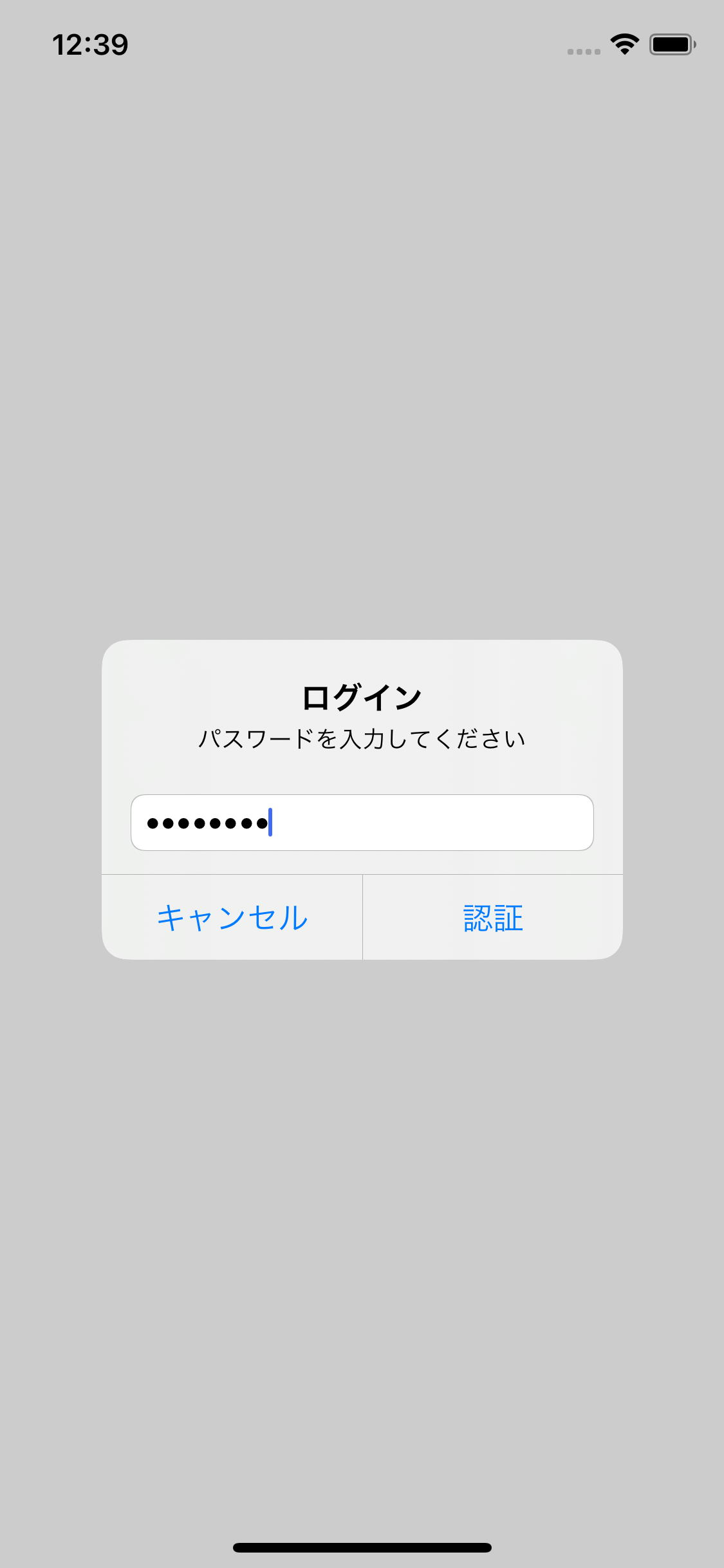 【swiftui】textfield付きalertを表示する Net ゆる〜りワーク