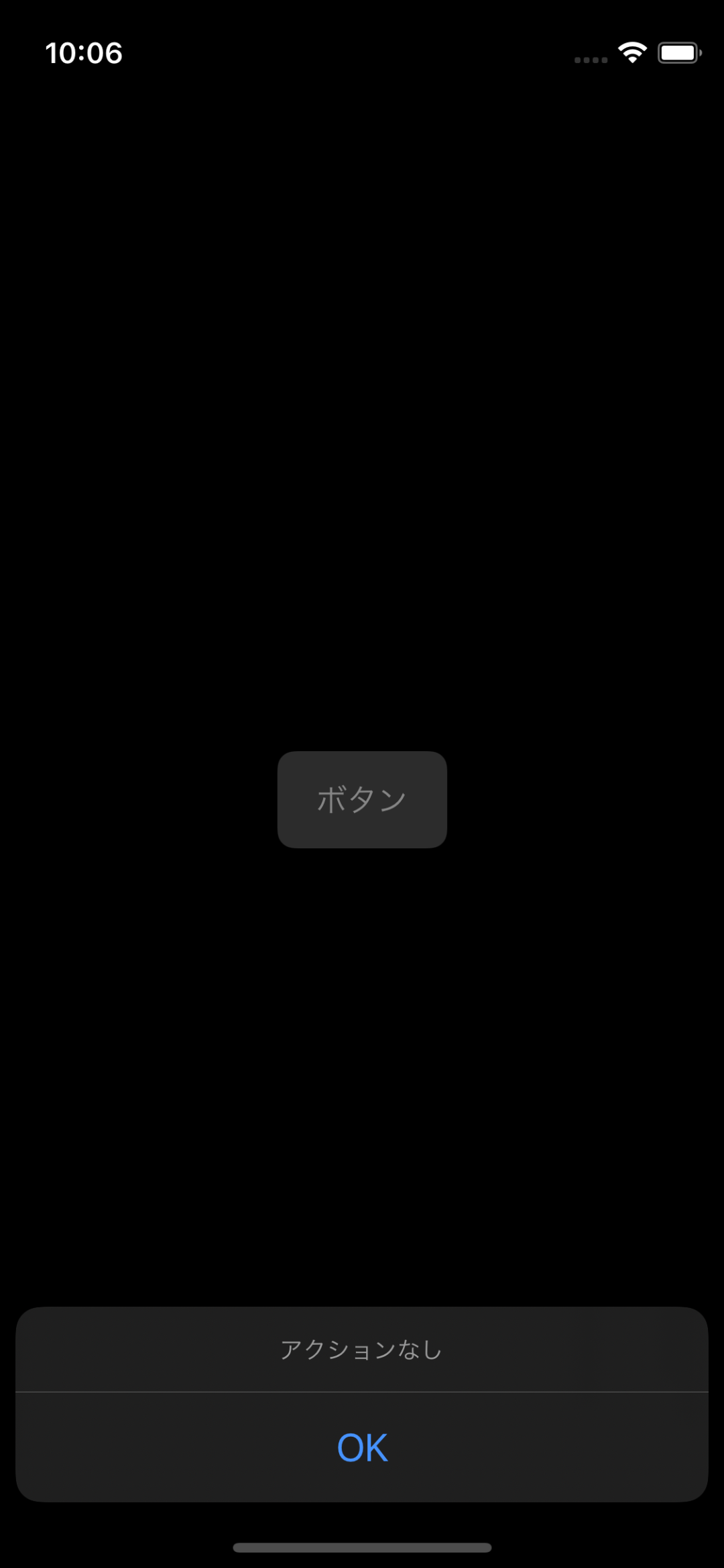 【swiftui 30】confirmationdialog で選択ダイアログを表示する Net ゆる〜りワーク