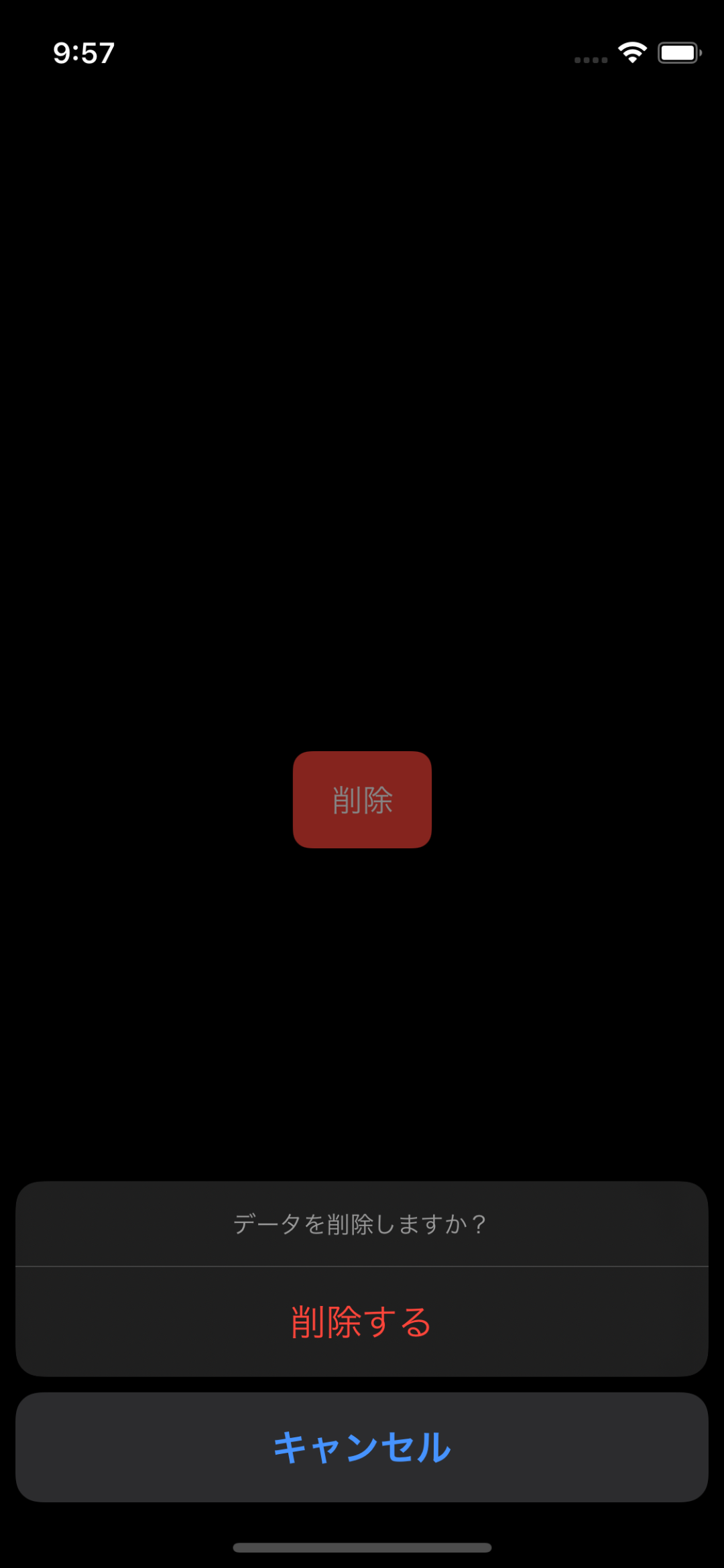 【swiftui 30】confirmationdialog で選択ダイアログを表示する Net ゆる〜りワーク
